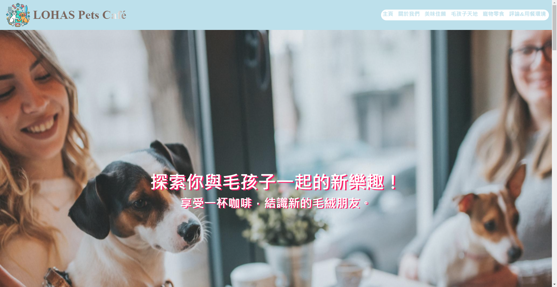 Lemoncat0817's GitHub Pages