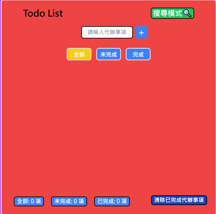 Lemoncat0817's GitHub Pages